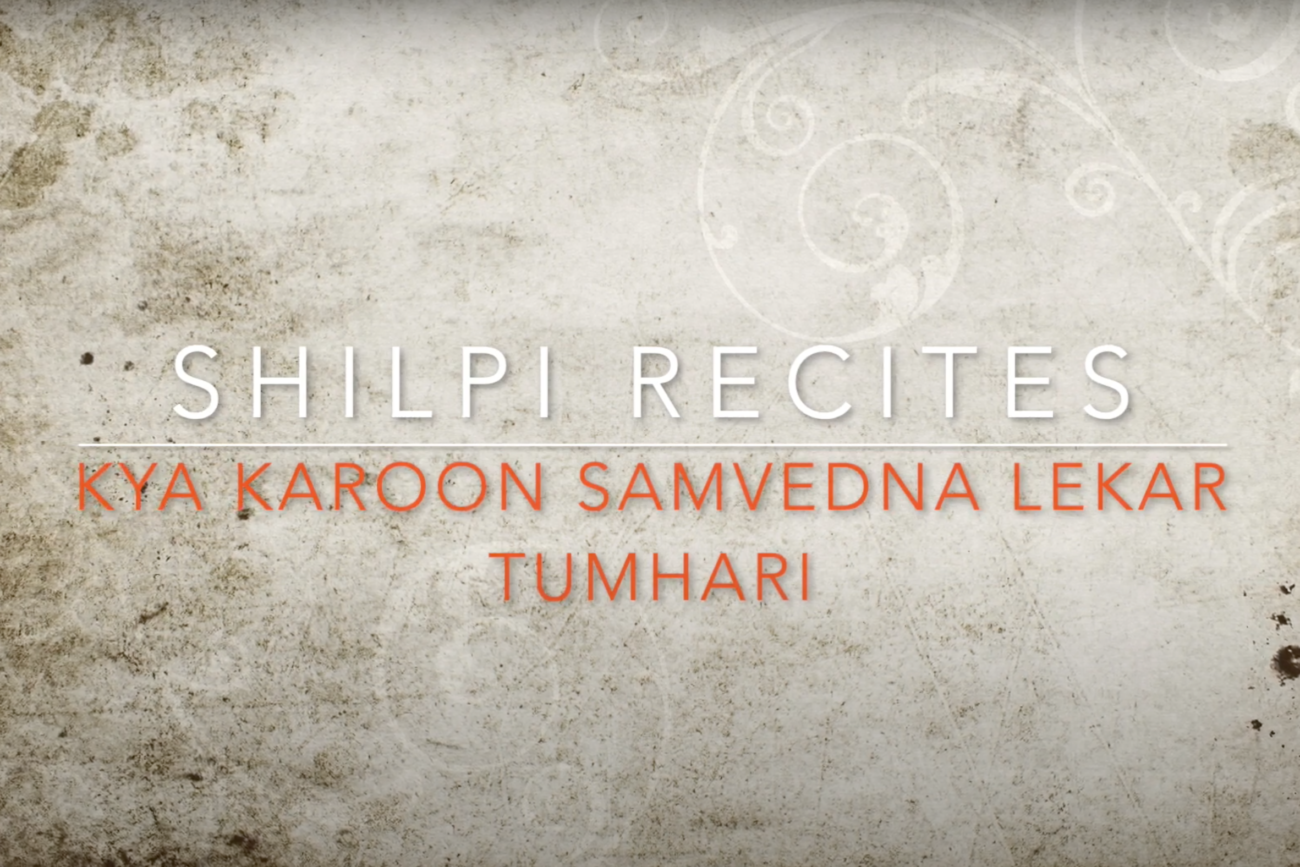 Shilpi recites Dr. Harivansh Rai Bachchan's 'Kya Karoon Samvedna Lekar ...